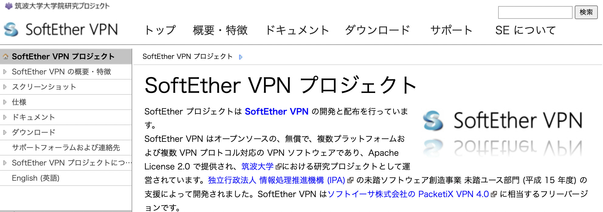 VPNポート開放不要！「remote.it」の魅力とは | ミノバトブログ